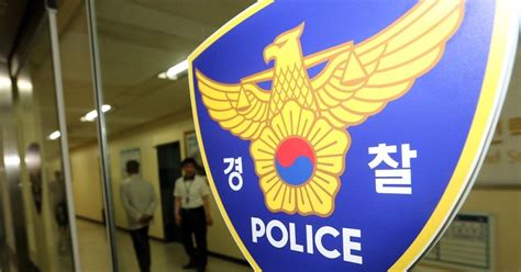 속보 경찰 비상계엄 사건 120여명 전담수사팀 구성