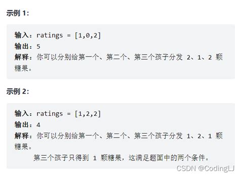 【打卡第209道】【数组】【leetcode高频hard】：135 分发糖果有n个孩子站成一排。给定一个整数数组ratings表示每个