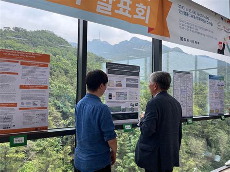 서울대학교 컴퓨터공학부