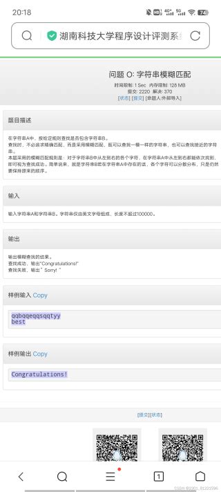 c语言字符串的模糊匹配 编程语言 csdn问答
