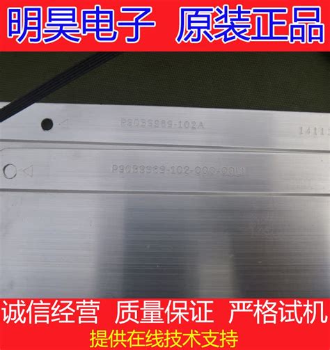 乐视letv X50灯条灯板p90b9989 102 000 00li P90b9989 102a一套 虎窝淘