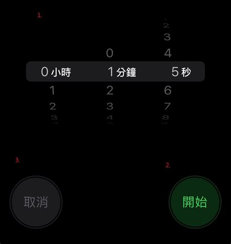 模仿製作 Ios 內建的 Clock App 2實作推播倒數計時器 By Andy Lin 彼得潘的 Swift Ios