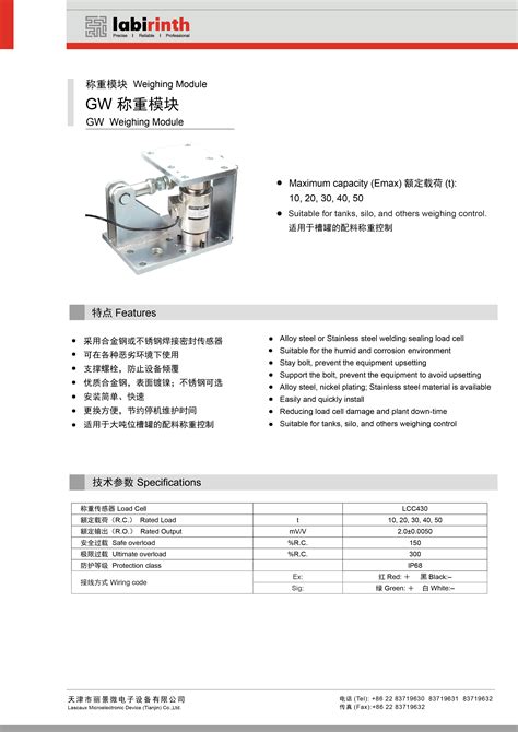 GW Weighing Module Precise Load Cells For Large Silos