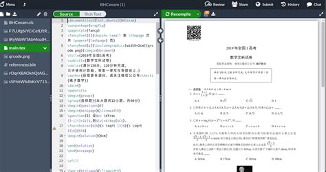 overleaf 简明教程 — mathcrowd docs 1 0 documentation