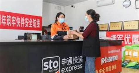 Shanghai Issued Guidelines On The Implementation Of Work To Protect The Rights And Interests Of