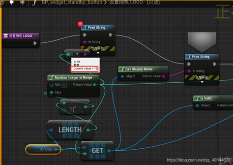 ue4中使用random遇到的坑 推测其他的random也有这个坑，要避免 ue4 randint csdn博客