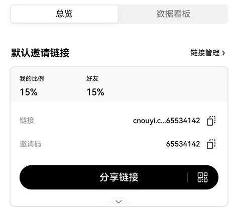 保姆级教程从零开通ChatGPT Plus 爱玩实验室