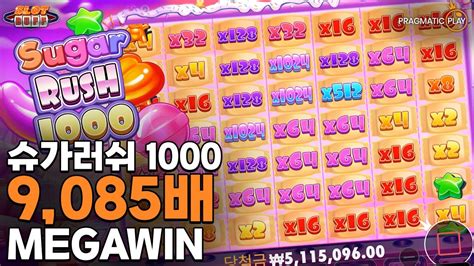 슬롯버프 슬롯 슬롯머신 프라그마틱플레이 슈가러쉬 1000 9085배 메가윈 Pragmatic Play Sugar Rush 1000 Youtube