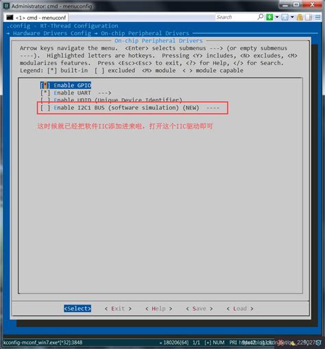 【rt Thread Master】 软件iic使用笔记rtthread Iic Env Csdn博客