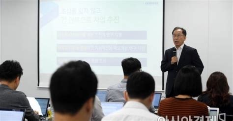 포토 삼성 미래기술육성사업 언론 브리핑