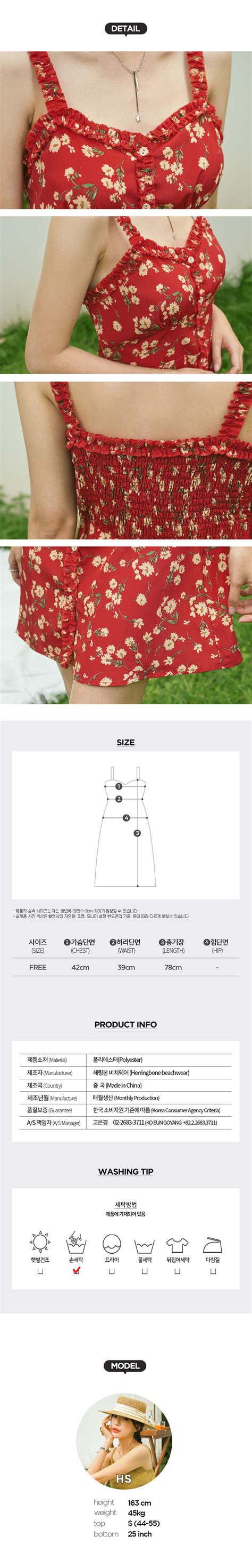 쁘띠 플라워 나시 미니 러블리 키치 여름 비치원피스 루즈핏 빅사이즈 바캉스 휴양지룩 비치웨어 Hf123