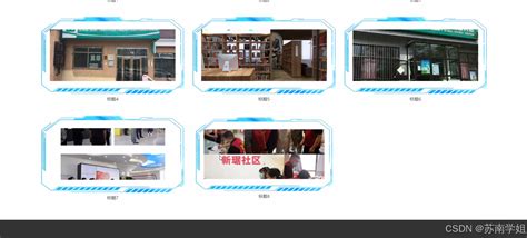 【开题报告】基于djangovue社区疫情防控管理系统设计与实现论文源码计算机毕业设计 Csdn博客