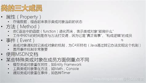 刘铁猛 Python 刘铁猛c课很厉害吗flybirdfly的技术博客51cto博客