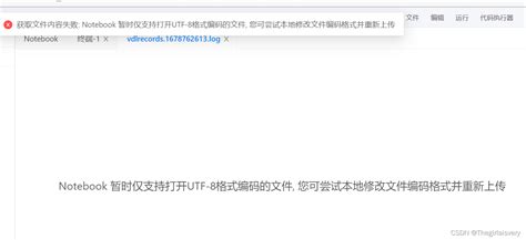【小白】基于百度飞桨paddleclas的图像识别项目 实战paddle 图片模糊检测 Csdn博客