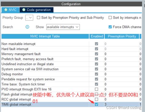 Stm32按键消抖(hal) Csdn博客 Stm32按键消抖(hal) Csdn博客