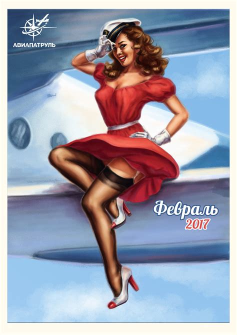 Иллюстрация Иллюстрация для календаря в стиле Пин Ап. Февраль. в