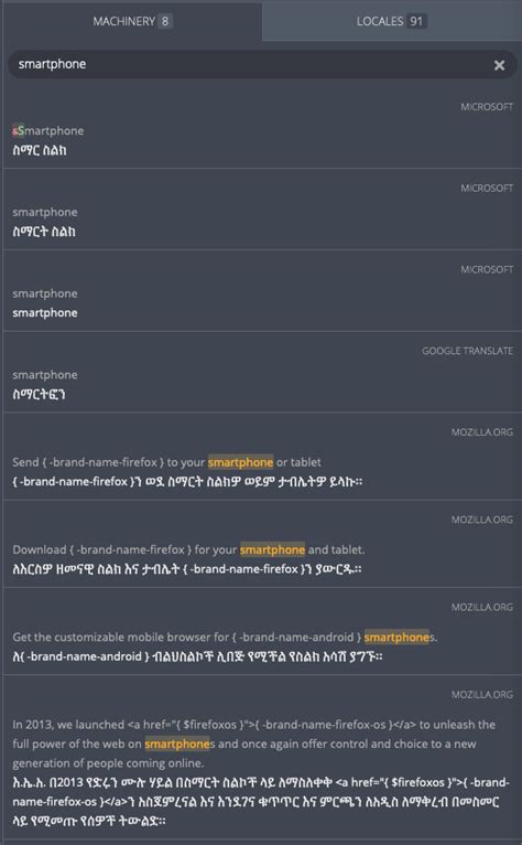 Machinery Inconsistent Search Output Between Front Page And