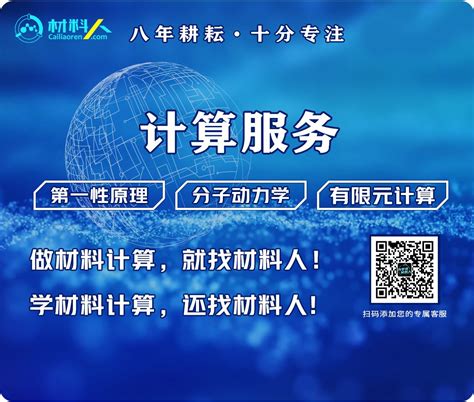 c4d软件安装上打开不了 软件安装免费课程：cp2k软件在centos系统上的编译安装 csdn博客