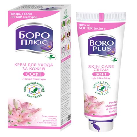 Boro Plus Soft Cream 25ml Cbs Global