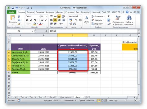 Как убрать лишние пробелы в Excel