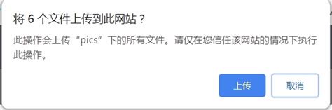 Vue使用vue Simple Uploader上传文件夹 Xproer 松鼠 博客园