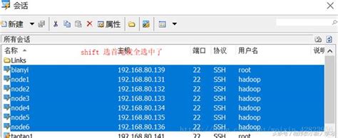 hadoop學習之路，虛擬機 xshell 使用技巧 每日頭條