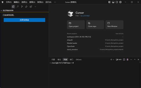 Vscode、cursor无密码ssh远程连接服务器（配置密钥）cursor远程连接服务器vscode Csdn博客