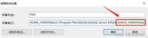 在windows上实现多个版本java jdk的共存解决办法 java多版本共存 csdn博客