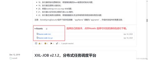 xxl job分布式任务调度平台部署教程 xxl job admin csdn博客
