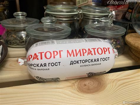 Колбаса вареная Мираторг Докторская с мраморной говядиной ...