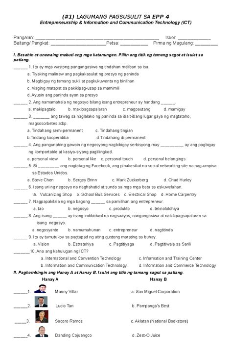 epp ict grade first summative test epp doc first quarter summative test