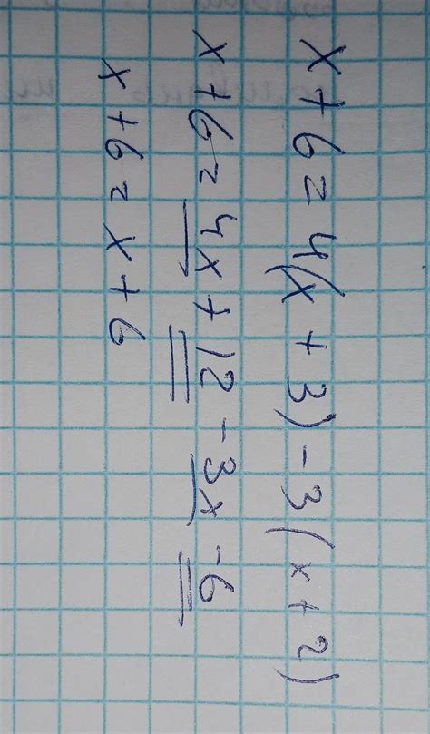 Доведіть тотожність X 6 4 X 3 3 X 2 Школьные Знания Com