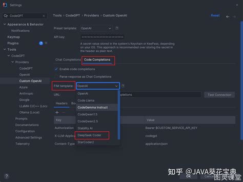 Idea集成满血deepseek，写代码比抄作业还快！ 知乎