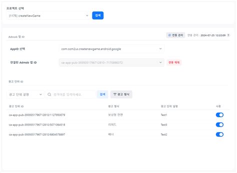 Admob Setting Hive Developers