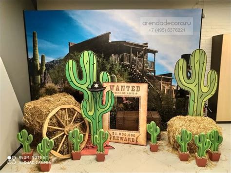 Фотозона в стиле вестерн а аренду Arenda Decora Тематические вечеринки Ковбойская вечеринка