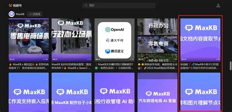 怎么使模型能够看懂数据校验并且帮我矫正数据错误？通过写函数吗？ Maxkb 社区论坛 Fit2cloud 飞致云
