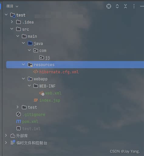 基于idea使用maven创建hibernate项目