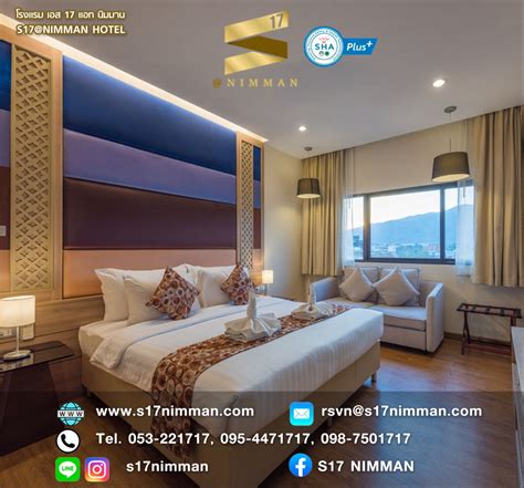 แอ่วนิมมาน แอ่วนิมมาน L Nimman Chiang Mai Boutique Hotel