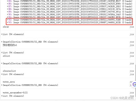 gee错误：dictionary does not contain key bucketmeans csdn博客