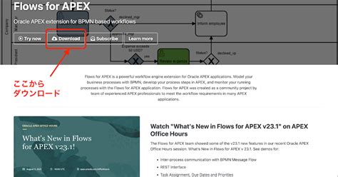 日日是oracle Apex Flows For Apexによる休暇申請フローの作成1 Flows For Apexのインストール