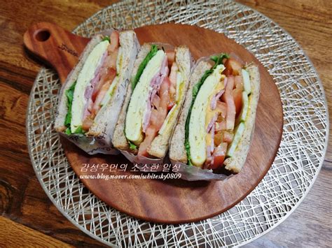 샌드위치 만들기 있는 재료 가지고 후다닥~ 오늘의 점심 메뉴