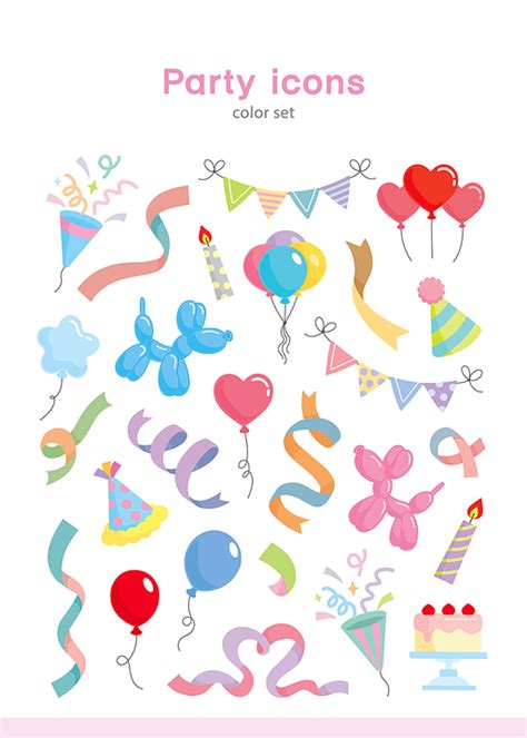 유토이미지 파티 컬러세트