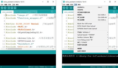 Diy智能家居语音助理——语音智控万物 Csdn博客