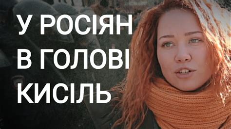 Російська біженка про громадян РФ режим Путіна і протести Youtube