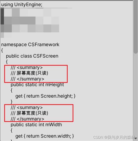 unity预览或注释中文乱码解决办法 unity vs中文乱码 csdn博客