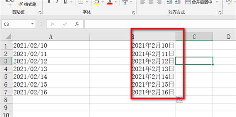 excel设置日期的自定义格式 360新知