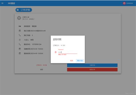 基于springbootvue的酒店预订管理系统源代码数据库072vue3搭建酒店前台数据统计 Csdn博客