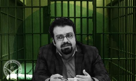 Researcher Mohammad Khani Imprisoned In Evin Hrana