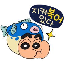 짱구와 부리부리 대마왕