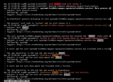 文件系统损坏如何修复 O M 运维 openEuler 论坛
